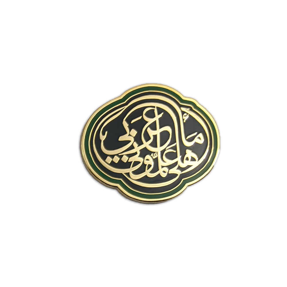 Amazing Wondermark Enamel Pins! – TopatoCo